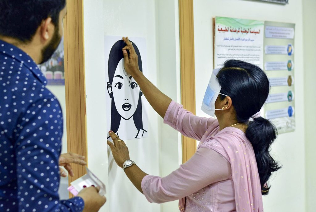 Image Gallery – Al Misk Medical Group