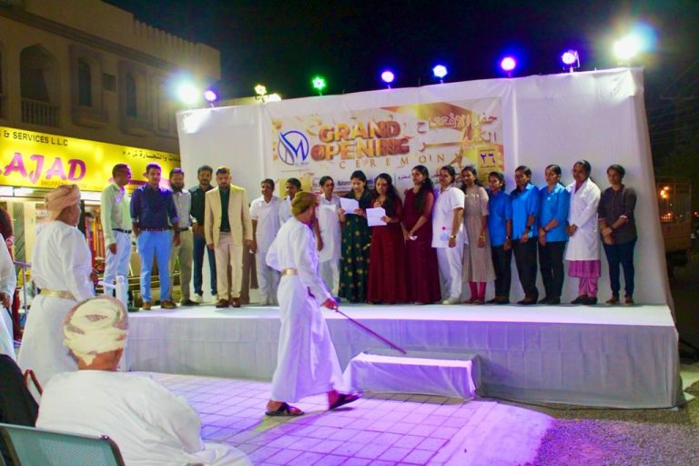 Image Gallery – Al Misk Medical Group