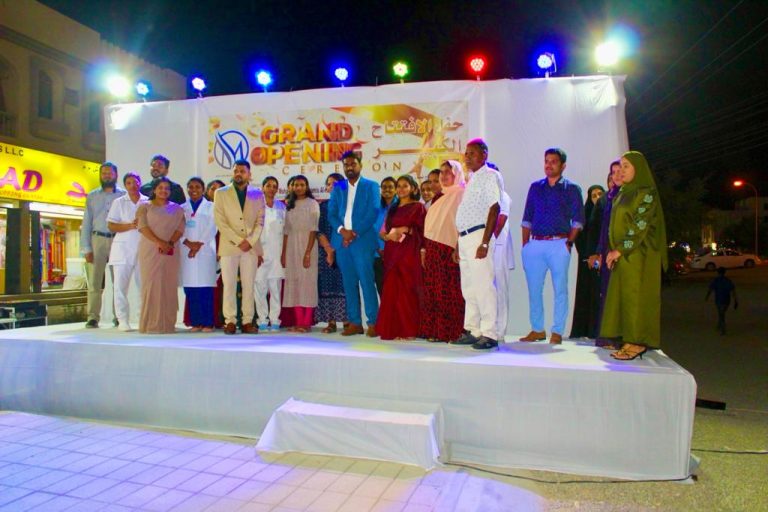 Image Gallery – Al Misk Medical Group