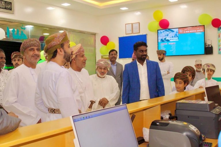 Image Gallery – Al Misk Medical Group